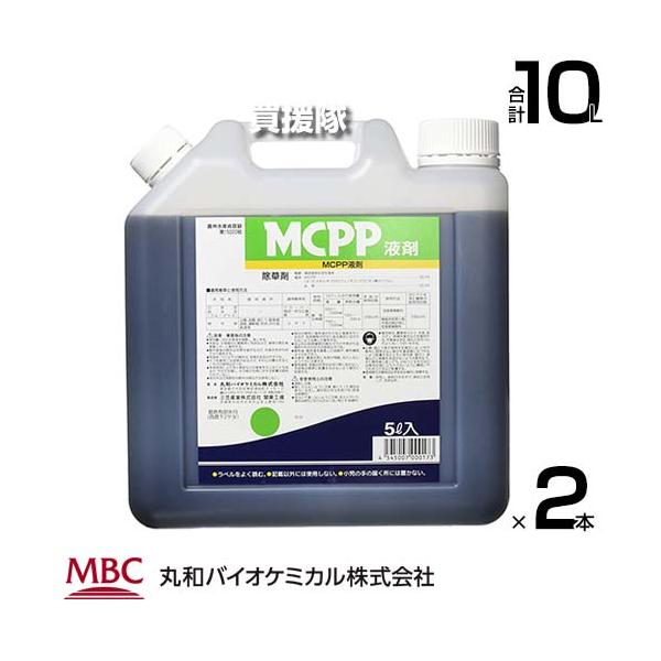 納期について：【取寄】通常3〜5日の発送予定(土日祝除く)クローバーなど広葉雑草にすぐれた効果を示します。スギナ(トクサ科)に対しても高い効果があります。処理適期幅が広く、きわめて使いやすい薬剤です。適用場所は、公園・庭園・駐車場・道路・宅...