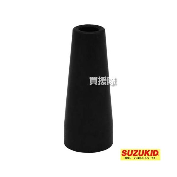 納期について：メーカー直送品(代引き不可)■仕様メーカー:スター電器(スズキッド)品名:溶接機Buddy専用ノズル (1個)品番:P-617JANコード:4991945033146使用可能機種：SBD-80(MG/SB)、SBD-140(C...