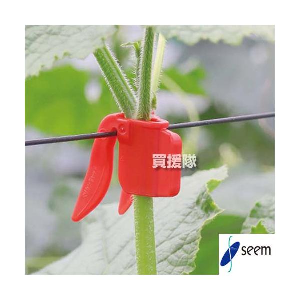 納期について：メーカー直送品(代引き不可)キュウリ等の吊り降ろし栽培の省力化に！！●特長ダブルフック式で誘引線に茎をカンタンに掛けることができます。茎が太くなっても柔軟な構造のため茎が製品にくい込みにくくなっています。誘引時横方向の移動が楽...