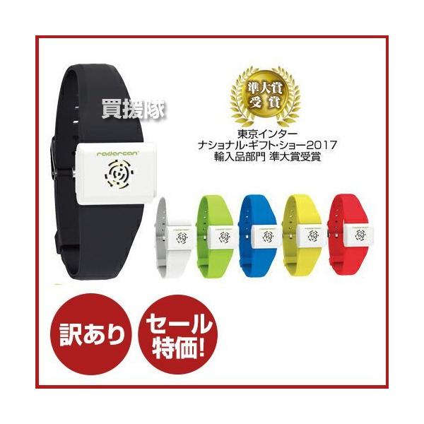 【発売日：2015年04月01日】（送料無料）納期について：通常1〜3日で発送予定(土日祝除く)■仕様メーカー:RADARCAN(ラダキャン)品名:ポータブル リペーラー品番:R-101本体サイズ(全長x全高x全幅):約290x30x20m...