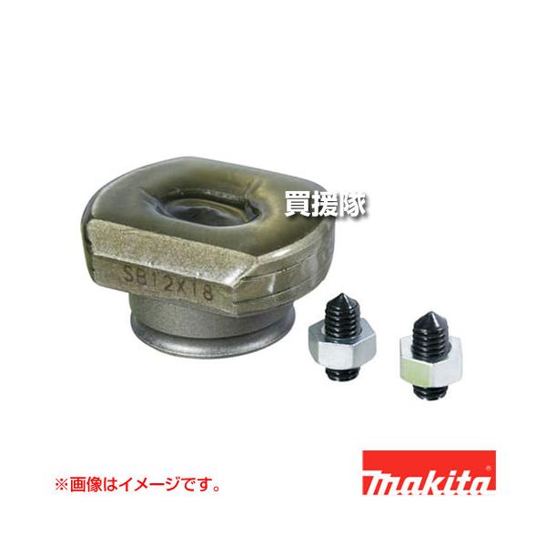 納期について：【取寄】通常3〜5日の発送予定(土日祝除く)■仕様メーカー:マキタ品名:電動パンチャ用 ダイス 長穴用 穴径11×16.5mm 板厚2〜9用品番:SC05333020穴径:11×16.5切断材料:一般鋼材(SS400相当品)、...