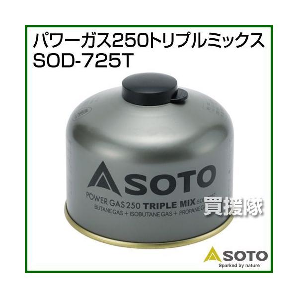 納期について：【取寄】通常3〜5日の発送予定(土日祝除く)刻一刻と状況を変える自然環境にも対応するパワーガスです。SOTO製品のOD缶専用燃焼器具を支えるガス燃料です。ファイバー構造■仕様メーカー:新富士バーナー品名:SOTO パワーガス2...