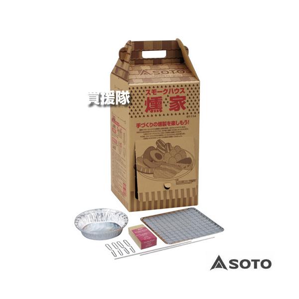 納期について：【取寄】通常3〜5日の発送予定(土日祝除く)■段ボール製燻製器はリーズナブルだから入門用に最適！段ボール製の燻製器シリーズは温燻のみですが、リーズナブルな価格なので、燻製の入門用にも最適です。使い捨てではなく、繰り返し何度も使...