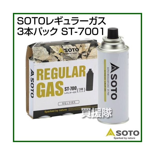 納期について：通常1〜3日で発送予定(土日祝除く)全国で幅広く販売している新富士バーナーブランド「SOTO」「Do-Ga」「Shinfuji Burner」のカセットガスが「SOTO製品専用容器（カセットガス式）」としてお使いいただけます■...