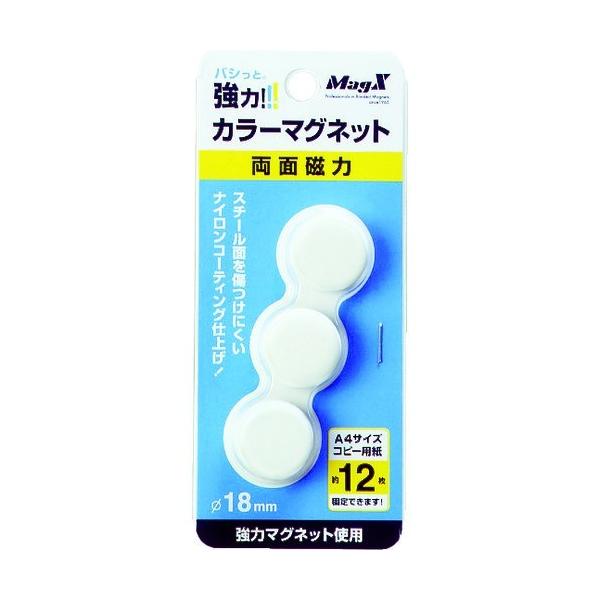 納期について：取寄品3〜5営業日目発送予定★欠品時除くメーカー名：(株)マグエックス【 特長 】・ナイロンコーティングで割れに強いです。・表裏両面着磁の強力異方性マグネットです。・A4コピー紙を約12枚(Φ18)、約20枚(Φ30)保持でき...