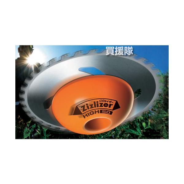 北村製作所 ジズライザーHIGH50 ハイ50 専用取付け工具付 ZAT-H50AA :ZAT-H50AA:ヒラキショウジ - 通販 - Yahoo!ショッピング