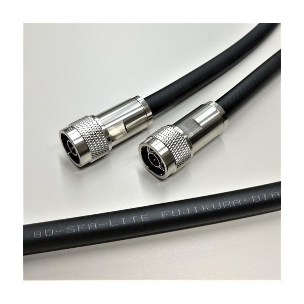 ●フジクラ 50Ωデジタル無線ケーブル・8D-SFA-LITE・黒色・4ｍ・両端NP型接栓コネクタ付・デジタル対応・市町村防災、行政、消防、アマチュア無線対応・1本