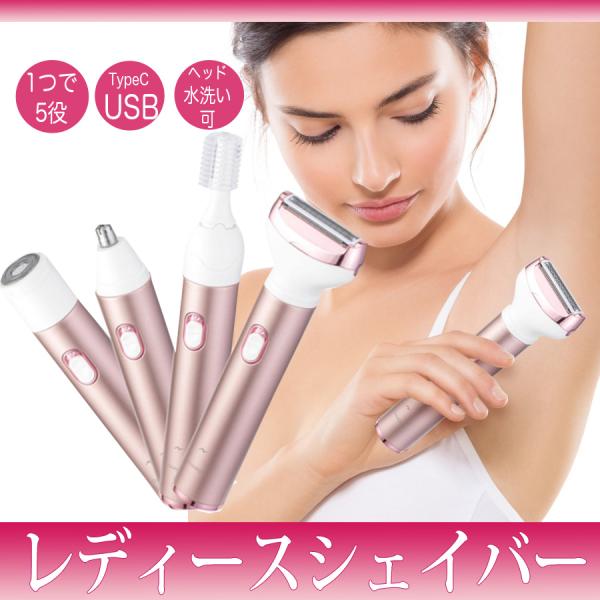 ボディーシェーバー、鼻毛カッター、顔用眉毛シェーバー、ヒゲシェーバーの多機能シェーバーこの１台でケアできる電動シェーバーです。＊4つのヘッドが、タイプ別にケアしてくれます。＊高精度ステンレス製刃先は切れ味抜群ステンレス製なので水洗いしても錆...