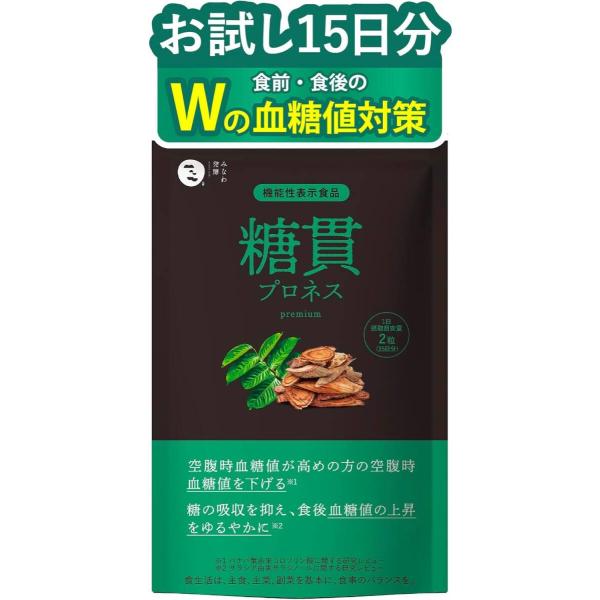 【効果の認められた成分】健常な方の高めの 空腹時 血糖値 を下げる バナバ 由来 コロリン酸 と糖の吸収 を抑え、 食後 の 血糖値 の上昇をゆるやかにする サラシア 由来 サラシノール の２種の成分を配合しています。【こんな方に】 食後 ...