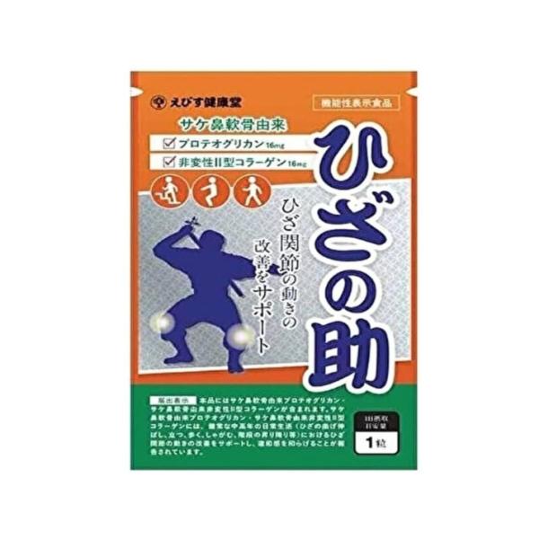 サケ鼻軟骨由来のプロテオグリカンやコンドロイチン、ヒアルロン酸などの成分を配合した機能性表示食品です。ひざ関節の曲げ伸ばしや立ち上がり、階段の昇り降りなどの日常生活における膝の動きを改善する効果が報告されています。・摂取方法：1日1粒・内容...