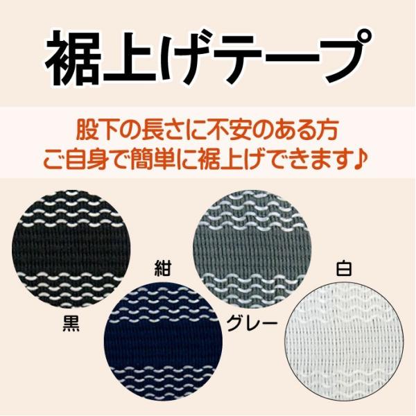 （ゆうパケット対応（10個まで））スラックス かんたん 裾上げテープ