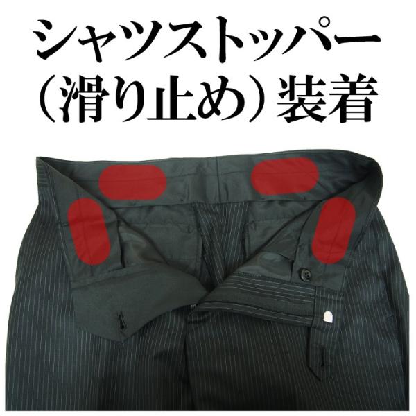 シャツストッパー 装着