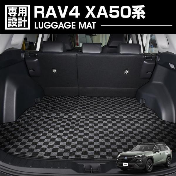 RAV4 XA50系専用のラゲッジマットは、2019年4月以降のモデルに対応した高品質なフロアマットです。この製品は、車内の荷室をしっかりと保護し、汚れや傷から守ります。専用設計により、ぴったりとフィットし、取り付けも簡単です。耐久性に優れ...