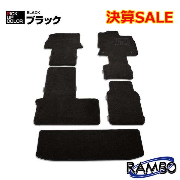 爆買 【在庫処分セール】 タント LA650S LA660S 2019(R1)7 - フロアマット 車 1〜2列目 ラゲッジセット カーマット ブラック・カスタム カーパーツ 車用品 内装
