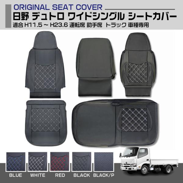 ●RAMBO国際の車種専用シートカバーで、車内をスタイリッシュにドレスアップ。●専用設計デザインだからフィット感抜群、純正のような仕上がり。●高品質素材と丁寧な縫製で、長く安心して使える耐久性。●防水・難燃・防汚れ加工で、日常の汚れやトラブ...
