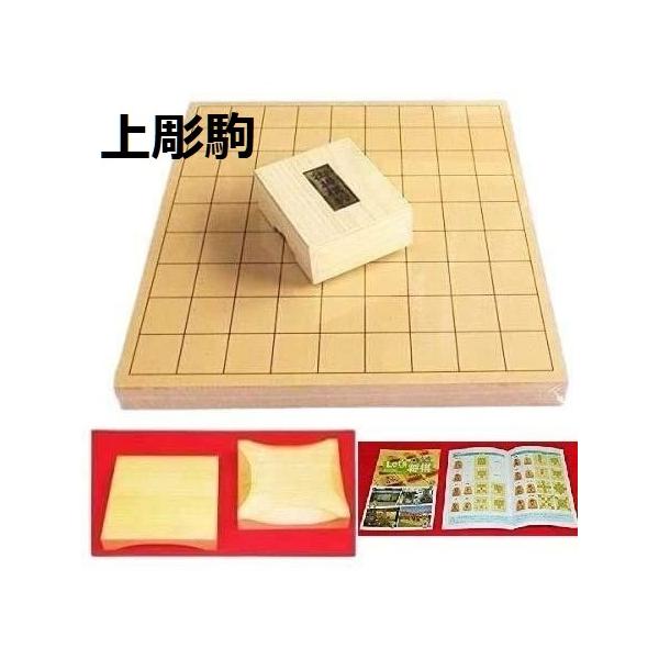 ●送料無料（別途、北海道・九州は690円　沖縄・離島は990円を頂きます）（入門冊子付）サイズ・15x21cm　15ページ■ 将棋盤：新桂1寸卓上盤（接合）36x33x2.7（厚）cm■将棋駒・上彫駒（白椿上彫）木製■桐箱入■駒台・新榧材　...