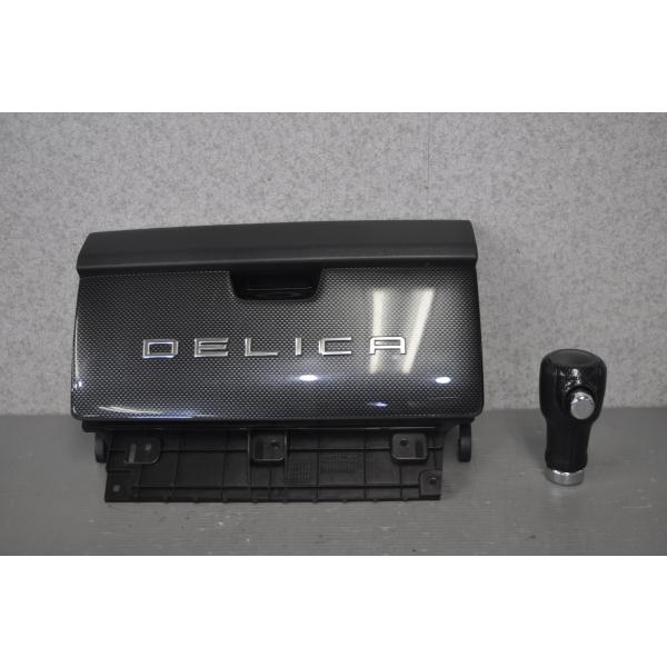 商品情報こちらの商品は中古です。商品状態はCランクになります。不具合は無く、使用可能な商品区分 純正メーカー ミツビシ商品名 グローブボックス 上側 蓋 シフトノブ カーボン調 CB調品番 0950-13409状態詳細 中古相応。キズ、汚れ...