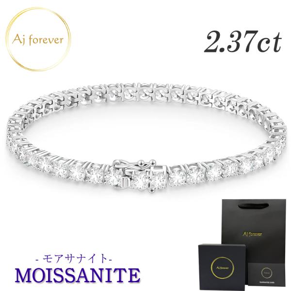 商品名：モアサナイト 2.37ct テニスブレスレット（SV925スターリングシルバー）ブランド：Aj forever宝石：モアサナイトモアサナイト品質 カラット：2.37ctカラー：Dカラー相当クラリティ：FL〜VVS2相当カット：エクセ...
