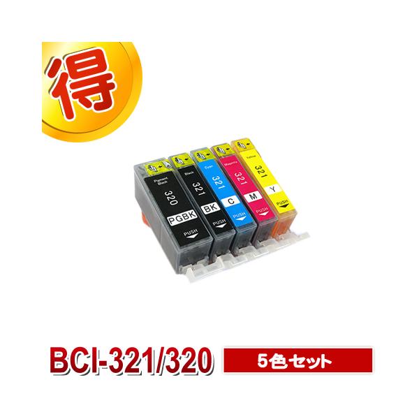 プリンター インク CANON BCI-321 BCI-320 インクカートリッジ商品名 Canon(キヤノン)対応・互換インクBCI-321+320/5MP 5色セット対応メーカー Canon(キヤノン)＜カラー品番＞BCI-320PGB...