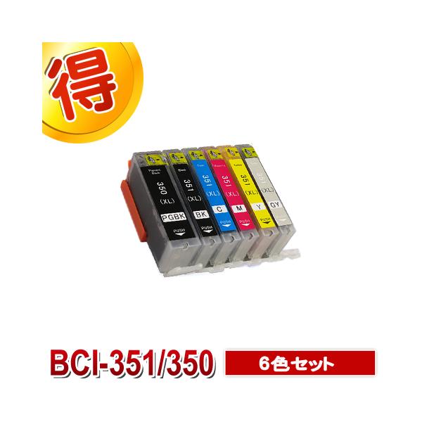 プリンター インク CANON BCI-350XL BCI-351XL インクカートリッジ 互換インク BCI-351XL+350XL/6MP 6色セット インク キャノン BCI-350XL BCI-351XL チップ付商品名 Canon...