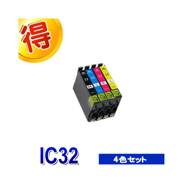 プリンター インク EPSON IC4CL32 インクカートリッジ 互換インク IC32 4色セット インク商品名 EPSON(エプソン)対応・互換インクIC32 ４色セット 対応メーカー EPSON(エプソン)＜カラー品番＞ICBK32 ...