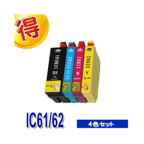 プリンター インク EPSON IC4CL6162 インクカートリッジ 互換インク IC61 IC62 4色セット インク商品名 EPSON(エプソン)対応・互換インクIC61/62 ４色セット 対応メーカー EPSON(エプソン)＜カラー...