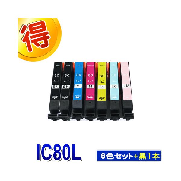 プリンター インク EPSON IC6CL80L+ICBK80L インクカートリッジ 互換インク IC80L 6色セット+黒 インク商品名 EPSON(エプソン)対応・互換インクIC80L ６色セット+黒 増量タイプ 対応メーカー EPSO...