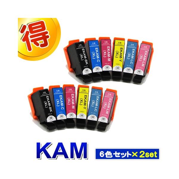 プリンター インク EPSON KAM　カメ ６色セット ×２セットインクカートリッジ 互換インク商品名; KAM ６色セット ×２セット 互換インク対応メーカー: EPSON(エプソン)＜カラー品番＞KAM-BK (ブラック)KAM-C ...