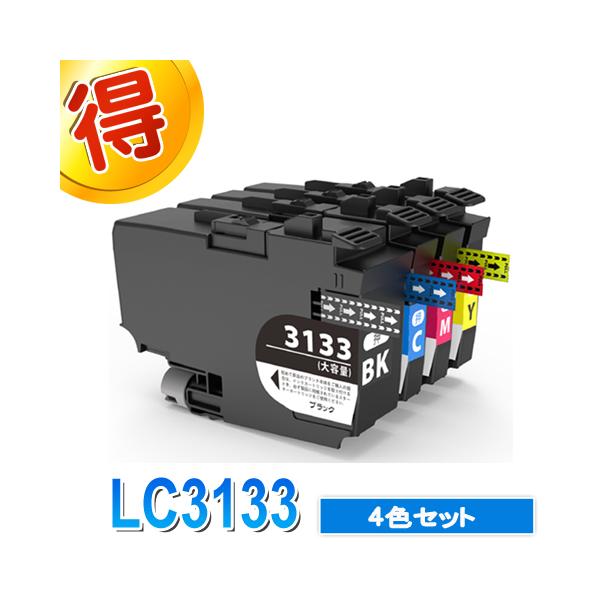 商品名 : LC3133 4色セット 互換インクカートリッジ  対応メーカー brothr(ブラザー)＜カラー品番＞・LC3133BK (ブラック）・LC3133C（シアン）・LC3133M（マゼンタ）・LC3133Y (イエロー)入数：４...