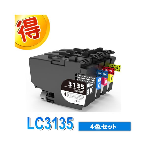 商品名 : LC3135 4色セット 互換インクカートリッジ  対応メーカー brothr(ブラザー)＜カラー品番＞・LC3135BK (ブラック）・LC3135C（シアン）・LC3135M（マゼンタ）・LC3135Y (イエロー)入数：４...