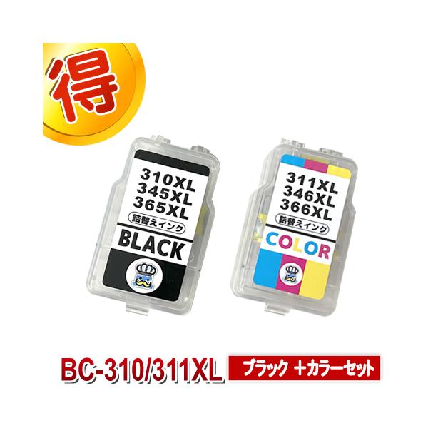 商品名：BC-310XL BC-311XLブラック + カラーセット 詰め替え 互換インクカートリッジ     メーカー：CANON（キャノン）  内容・BC-310 (ブラック）・BC-311 (カラー）・取扱説明書・詰め替え作業用ビニー...