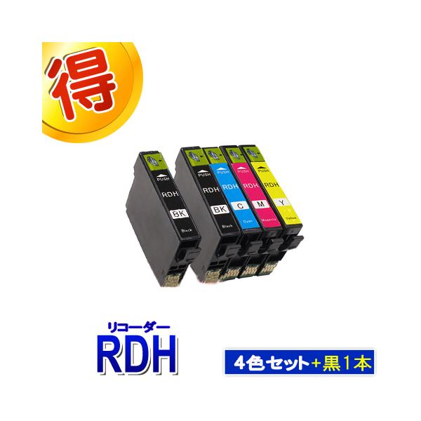 商品名：RDH 4色セット＋黒１本　互換インクカートリッジ     メーカー： EPSON（エプソン）  型番：・RDH-BK (ブラック）２個・RDH-C（シアン）・RDH-M（マゼンタ）・RDH-Y (イエロー)  入数：5個  インク...