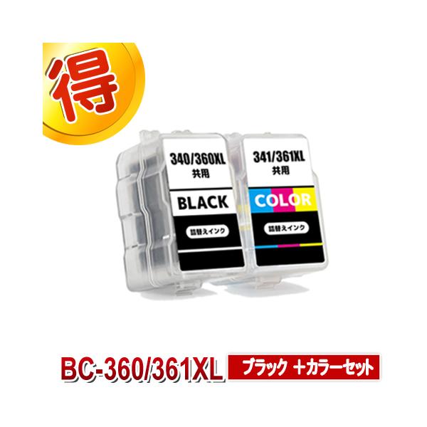 商品名 BC-360XL BC361XL ブラック + カラーセット 詰め替え 互換インクカートリッジ     メーカー   CANON（キャノン）  内容 ・BC-360 (ブラック）・BC-361 (カラー）・取扱説明書・詰め替え作業用...