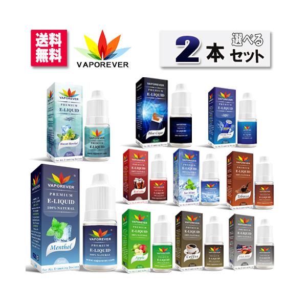 商品名：電子タバコ VAPOREVER リキッド 選べる２本セットメーカー：VAPOREVERフレーバー種類：・メンソール・エナジードリンクメンソール・マスカットメンソール・アイスミント・タバコ・USA Mix（マルボロ風味）・ブルーシガー...