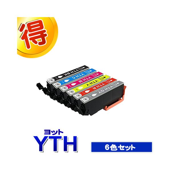 プリンター インク EPSON YTH ６色セット インクカートリッジ 互換インク商品名; YTH ６色セット互換インク対応メーカー: EPSON(エプソン)＜カラー品番＞YTH-BK (ブラック)YTH-C  (シアン)YTH-M  (マ...