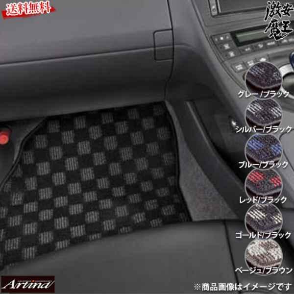 ■商品名：フロアマット カジュアルチェック ■メーカー名：ARTINA（アルティナ）■車種：バサラ■型式：JU30■年式：H1111〜■確認事項（マット型種類）：７人乗車・８人乗車■カラー：グレー/ブラック or シルバー/ブラック or ...