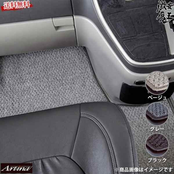 ■商品名：フロアマット スタンダード ■メーカー名：ARTINA（アルティナ）■車種：バサラ■型式：JU30■年式：H1111〜■確認事項（マット型種類）：７人乗車・８人乗車■カラー：ベージュ or グレー or ブラック(黒)■商品説明：...