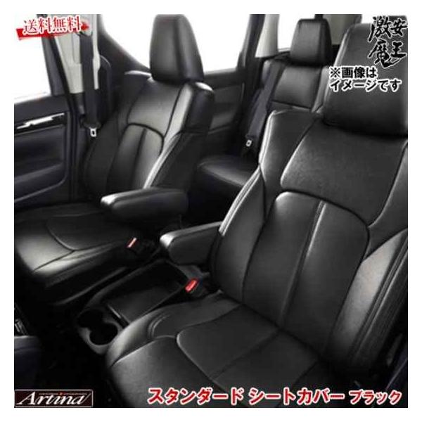 ■商品名：スタンダードシートカバー ブラック（黒）■メーカー名：ARTINA（アルティナ）■車種：ＭＲワゴン■カラー：ブラック（黒）■車両型式：MF22S■該当年式：H18/1-H21/6■乗車定員：4■グレード：GWit  （H18/12...