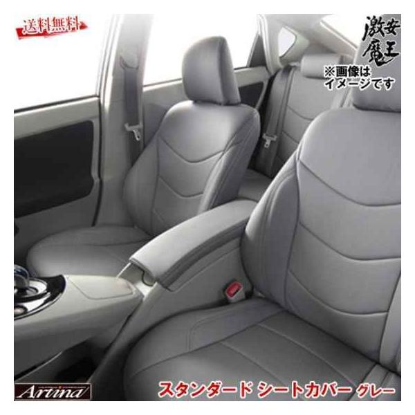 ■商品名：スタンダードシートカバー グレー（灰色）■メーカー名：ARTINA（アルティナ）■車種：ＭＲワゴン■カラー：グレー（灰色）■車両型式：MF22S■該当年式：H18/1-H21/6■乗車定員：4■グレード：GWit  （H18/12...