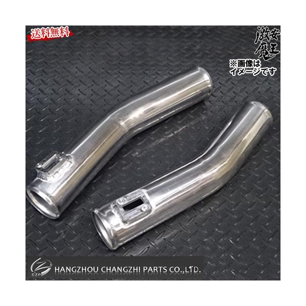 ■商品名：インテークパイプ サクションパイプ■メーカー名：CZP他適合条件等もございますので「商品情報をもっと見る」を必ずご確認ください。※※※納期について※※※自社物流在庫商品です。営業日13時までに注文確定した場合、翌営業日発送となりま...