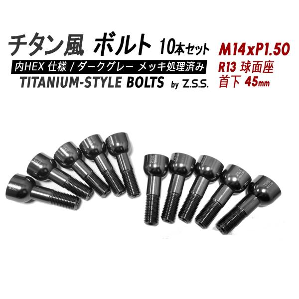 ■商品コード：DB2745G■メーカー：Z.S.S.■商品名：Z.S.S. AP Advanced Performance ZSSワイドトレッドスペーサー ホイールスペーサー スペーサー用チタン風 Titanium-styled Bolts...