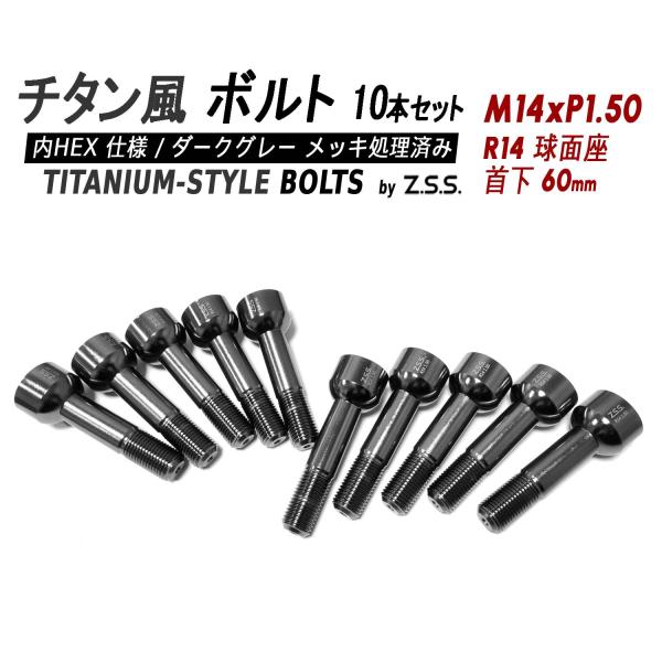 ■商品コード：DB2860G■メーカー：Z.S.S.■商品名：Z.S.S. AP Advanced Performance ZSSワイドトレッドスペーサー ホイールスペーサー スペーサー用チタン風 Titanium-styled Bolts...