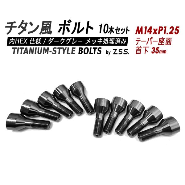 ■商品コード：DB3135G■メーカー：Z.S.S.■商品名：Z.S.S. AP Advanced Performance ZSSワイドトレッドスペーサー ホイールスペーサー スペーサー用チタン風 Titanium-styled Bolts...