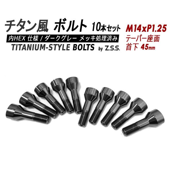 ■商品コード：DB3145G■メーカー：Z.S.S.■商品名：Z.S.S. AP Advanced Performance ZSSワイドトレッドスペーサー ホイールスペーサー スペーサー用チタン風 Titanium-styled Bolts...