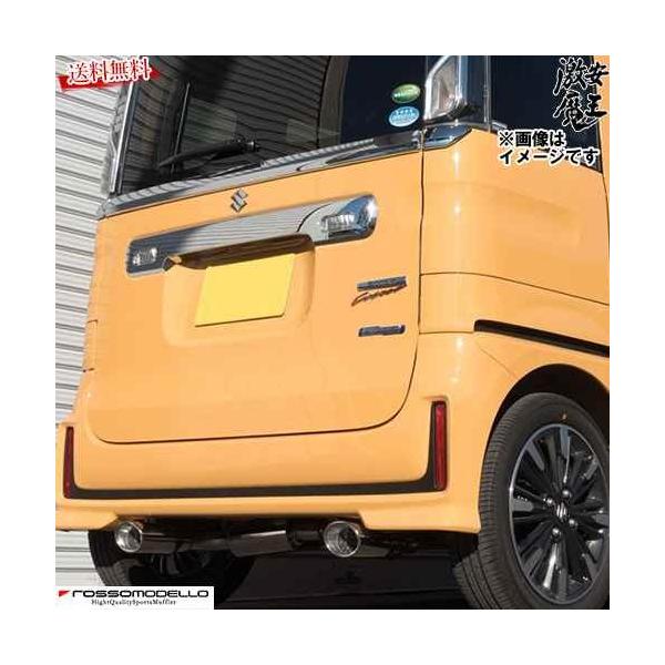 ■商品名：DUALIST EX 　 こだわりの左右出しポリッシュテール！■メーカー名：ROSSO MODELLO（ロッソモデロ）■車名：スペーシアカスタム　ターボ■車両型式：DAA-MK53S■対応グレード：ハイブリッド/2WD■エンジン型...