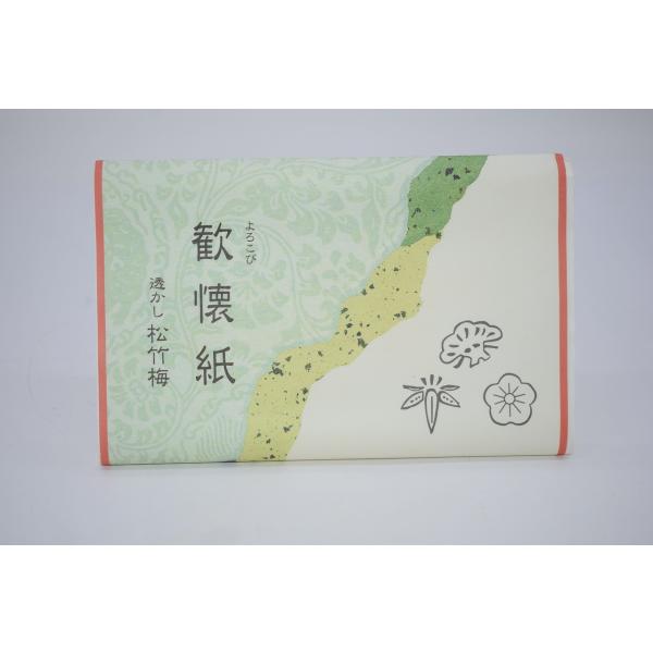 茶道具 懐紙 松竹梅透かし 1帖(30枚) 17.5×14.5cm 21-9303