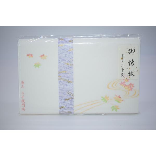 茶道具 懐紙 三千院 紅葉 1帖(30枚) 17.5×14.5cm