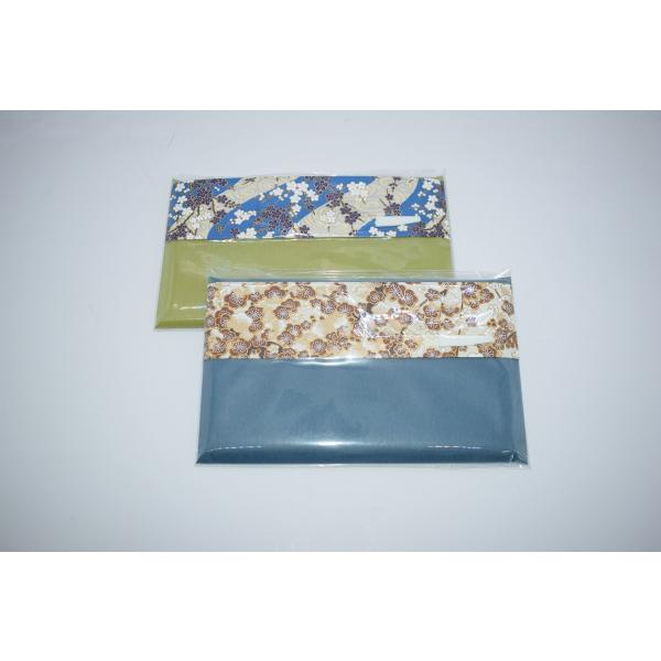 茶道具 楊枝付懐紙 男性用 1帖入  ※柄の指定はできません。