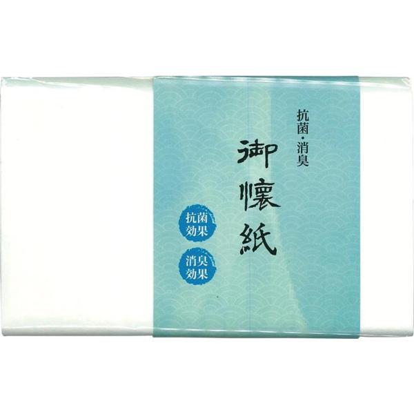 茶道具 抗菌・消臭懐紙 （30枚入）
