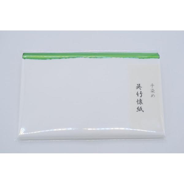 茶道具 呉竹 緑 30枚×1帖